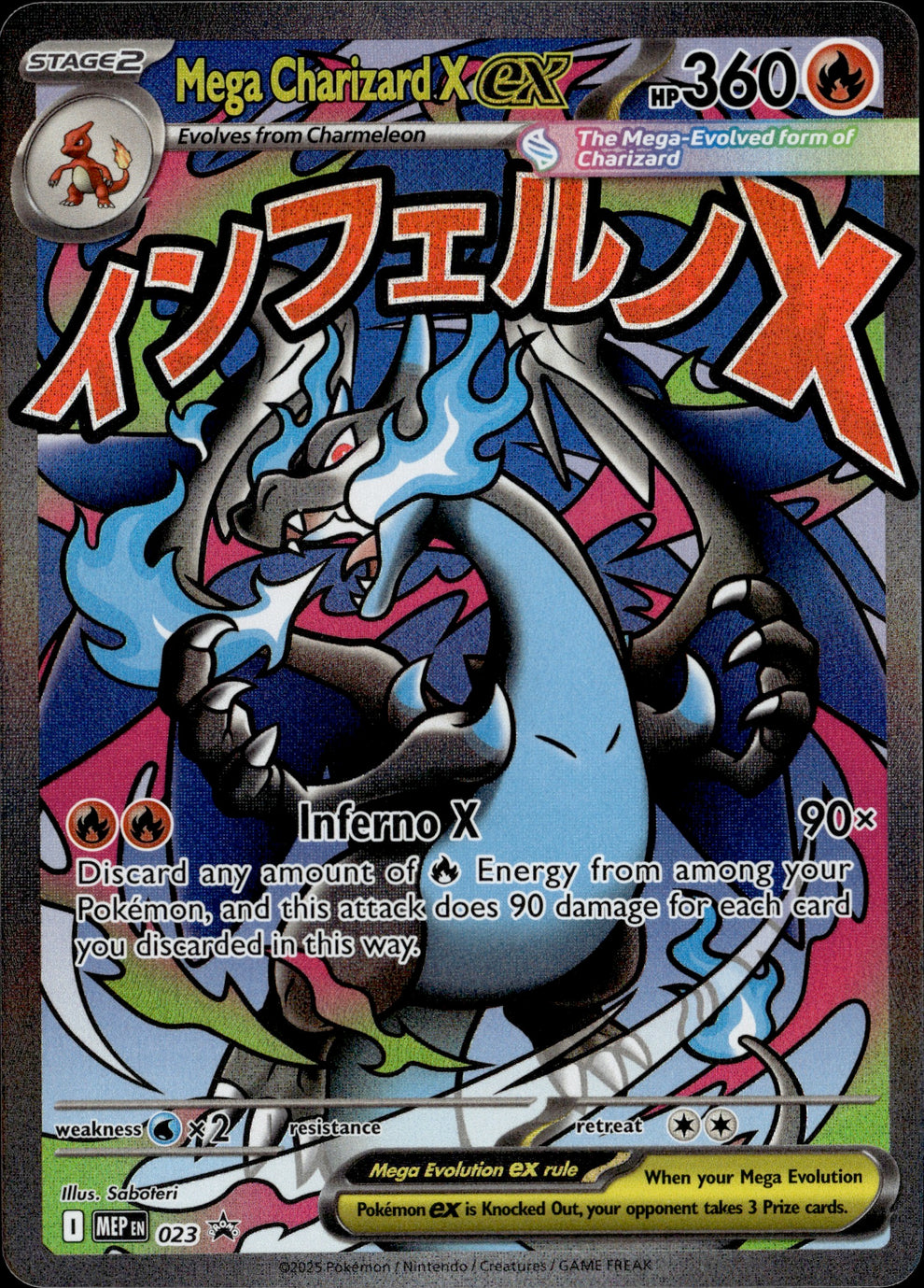 Mega Charizard X ex MEP023 Black Star Promo – Leo Games